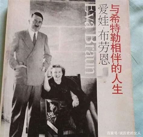 希特勒的结局婚礼后开枪自杀尸体被毛毯裹着浇汽油火化 百科TA说