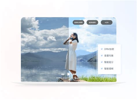 视频点播 火山引擎