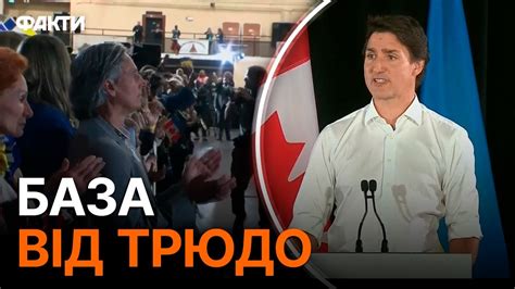 Не можна дозволити ПУТІНУ перемогти АДЖЕ ТРЮДО видав БАЗУ Youtube