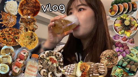 Vlog 음주 브이로그 같지만 끝까지 일상 브이로그라고 우기는중 🍶 삼겹살 숯불양념구이 골뱅이쫄면 해장냉면 피자 파스타 지라시동 후토마키 조개구이