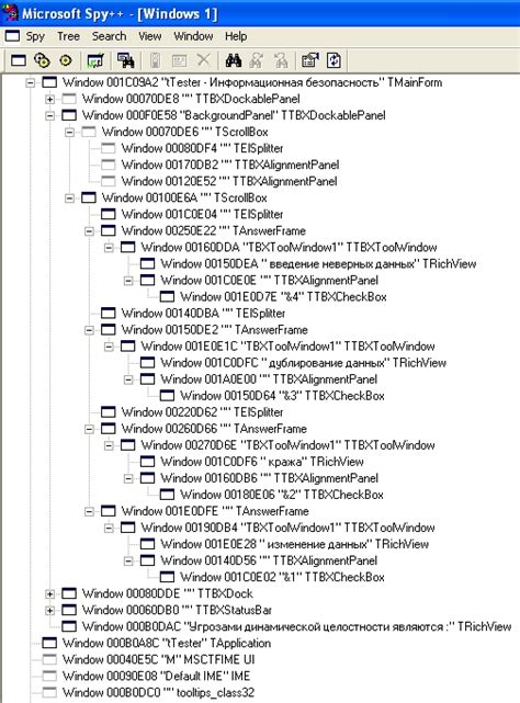 Как обойти электронный тест Megaz0id — Livejournal