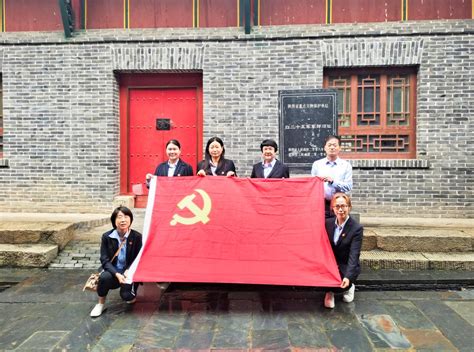 图书馆党支部赴葛牌镇区苏维埃政府纪念馆开展主题党日活动 新闻网 陕西财经职业技术学院