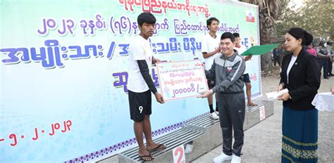 ၂၀၂၃ ခုနှစ်၊ ဖေဖော်ဝါရီ ၁၂ ရက်တွင် ကျရောက်မည့် ၇၆ နှစ်မြောက် ပြည်ထောင်စုနေ့အထိမ်းအမှတ် ဂုဏ်ပြုက