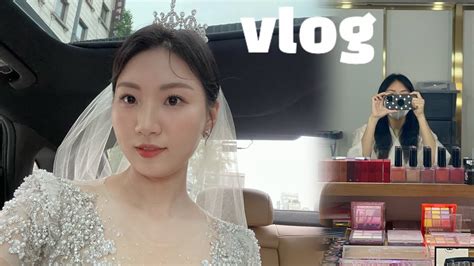 주말부부vlog 드디어 결혼식 👰🏻‍♀️💍🤵🏻‍♂️전 마지막 브이로그 결혼 D 4부터 결혼 당일까지 결혼식 준비물 신혼여행준비 Youtube
