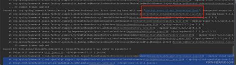 高低版本idea对feign和mybatis使用的影响（requestparamvalue Was Empty On Parameter 0）idea Requestparam