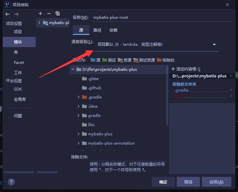 Mybatis Plus源码环境搭建及运行 腾讯云开发者社区 腾讯云