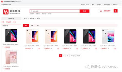 阿语python4 2 美多商城v5 0商品 商品列表页之第6 4 1节商品列表页分析 墨天轮