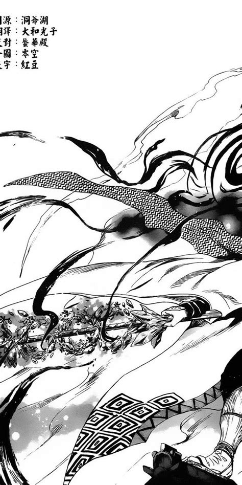 Обои на рабочий стол Аниме Нурарихён Но Маго 238724 для ПК