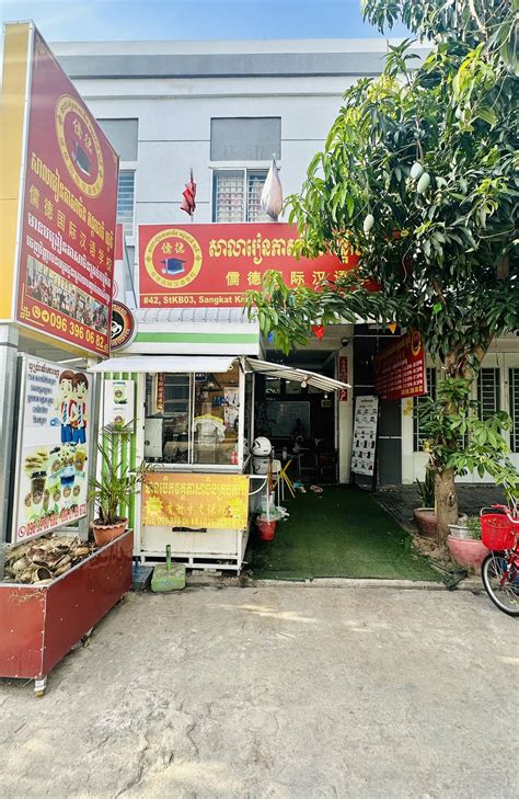 សេវាកម្មបង្រៀនតាមផ្ទះតុងប៉ សេវាកម្មបង្រៀនតាមផ្ទះតុងប៉