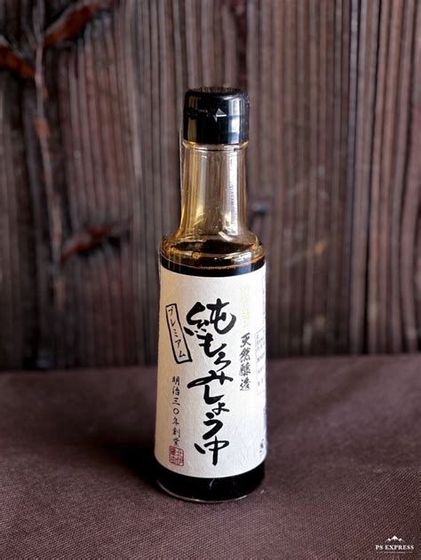 灘＆伏見 日本酒happy Hour2024 開催！ 灘 兵庫 と伏見 京都 の8酒蔵が、なんばに集結する2日間！ グルメプレス