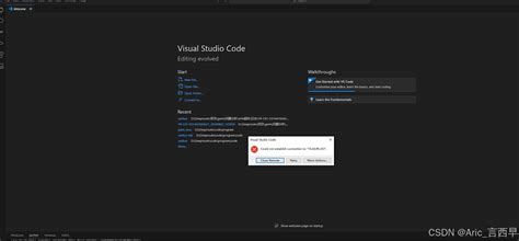 Vscode无法远程ssh连接vscode Remote Ssh无法连接 Csdn博客