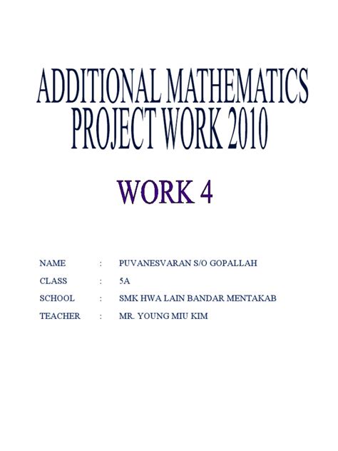 Add Maths Project Pdf Prices Retail