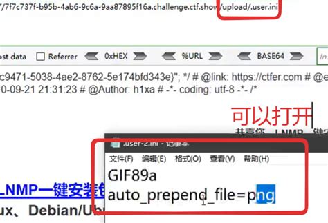 【学习笔记】文件上传漏洞 二次渲染、htaccess、变异免杀二次渲染文件上传 Csdn博客