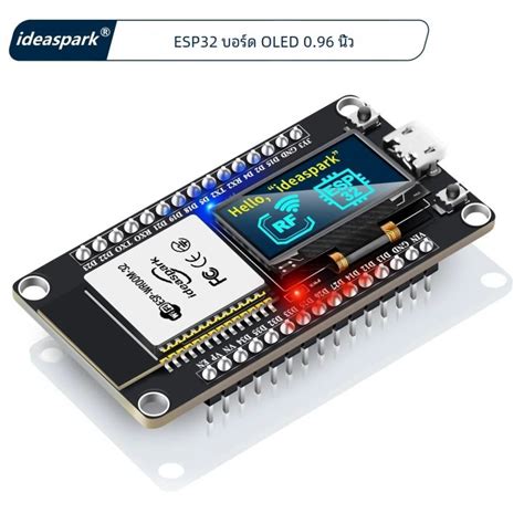ไอเดสปาร์ก®บอร์ดพัฒนา Esp32พร้อมหน้าจอ Oled ขนาด0 96นิ้ว Ch340โมดูลไร้สาย Wifi Ble ไมโคร Usb