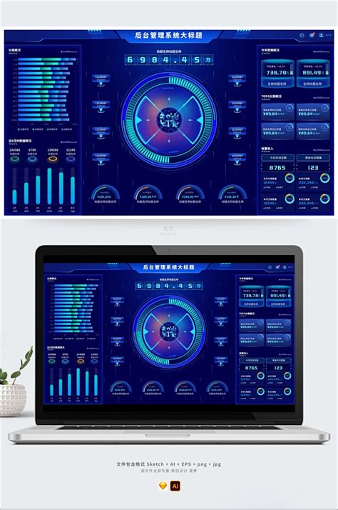 大数据可视化酷炫后台ui首页
