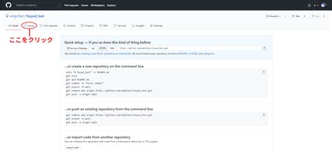 【git Flow】チーム開発のお作法～githubとブランチ管理編【採用試験対策】 就活 Qiita