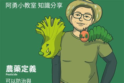 插畫作品Illustration Portfolio 栐者 x 植物勇者