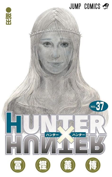 Hunter X Hunter Manga 2024 Release Date Kassi Matilda