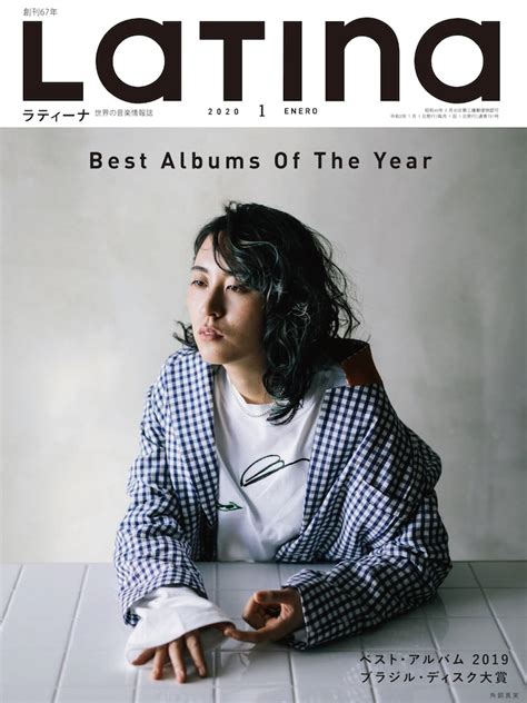月刊ラティーナ Latinaonline 株式会社ラティーナ