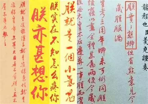那些年皇帝批过的奇葩奏折，心疼康熙雍正500年！ 万安 奏折 雍正