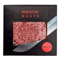 Бургер говяжий Мираторг Wagyu охлажденный 320 г - купить с доставкой на ...