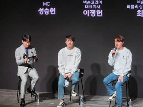 이정헌 넥슨 Ip 확보 위해 게임 외적으로 과감한 투자 Zdnet Korea