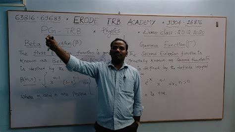 PG TRB PHYSICS Unit Beta And Gamma Functions YouTube