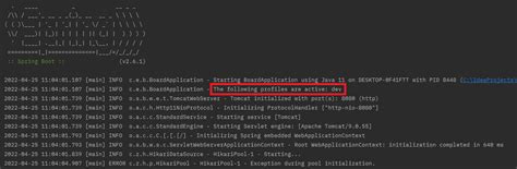 Spring Boot 하나의 Yml 파일로 개발 및 운영 분리 공대베짱이