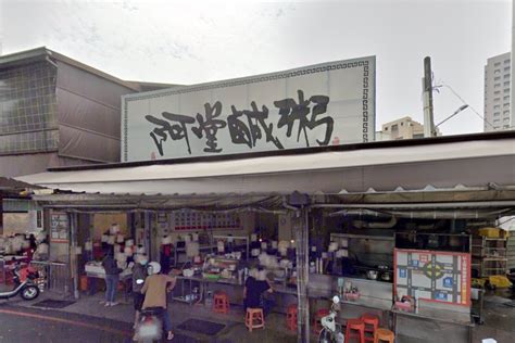 把東西「賣貴」的學問 一碗鹹粥漲幅比房價還驚人 阿堂鹹粥在台南的歷史地位