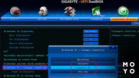 КАК ВКЛЮЧИТЬ КОМПЬЮТЕР С КЛАВИАТУРЫ — разбор с 5 вариантами БИОС