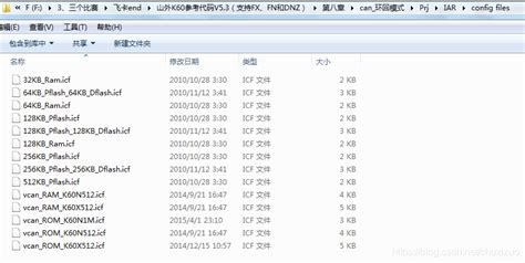 Iar常见编译错误解决办法iar中在项目文件中检测到无法识别的选项 Csdn博客