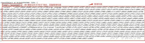 Openai开发系列（十）：chat Completion Models Api详解与构建本地知识库问答系统实践 知乎