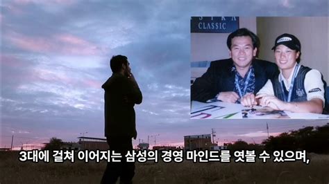 대한민국의 골프 산증인 골퍼라면 꼭 보시고 많은 도움이 됐으면 좋겠습니다 🙏 영웅 삼성 백순이 백돌이 이건희 임영웅 이재용 여성골퍼 이병철 초보골퍼