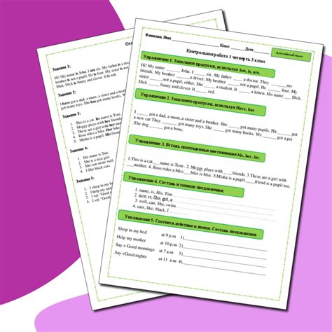 Контрольная работа по английскому языку 1 четверть 3 класс