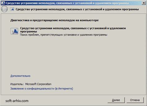 Microsoftprogram Install And Uninstall