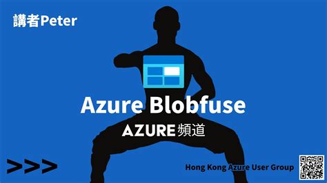 Azure Blobfuse初探 Youtube