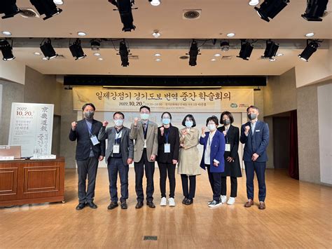 활용향유