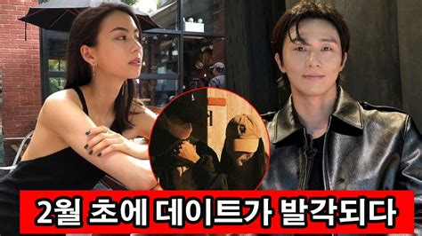 박서준과 로렌 차이 2월 초 일본에서 데이트 포착… 사진 유출자는 누구 Youtube