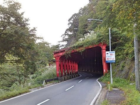 Rockfall Hazard Mitigation
