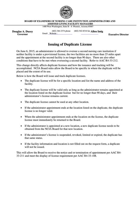 issuing of duplicate license duplicate administrator license request