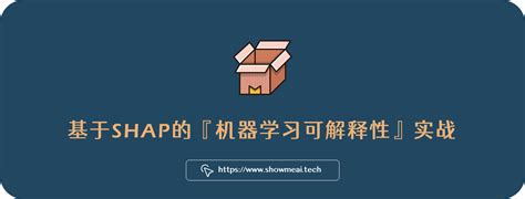showmeai知识社区