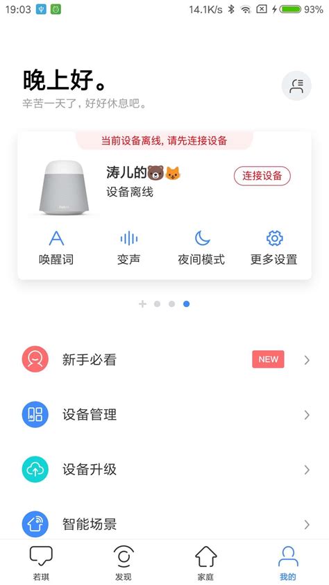 基础信息配置 · Gitbook