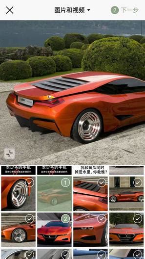 Github Caloryangypximagepicker 高仿微信图片选择器、小红书图片剪裁框架，支持ui自定义、支持跨进程回调