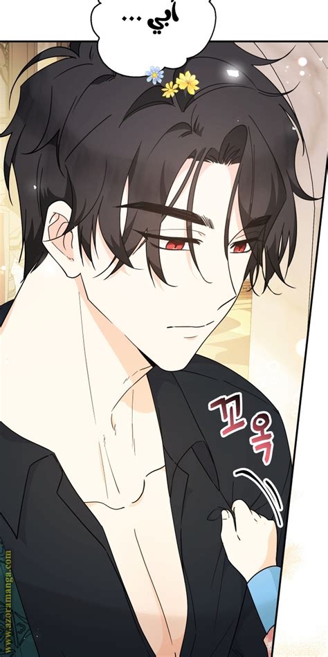Surviving A Shoujo With Coins الفصل 7 مترجم