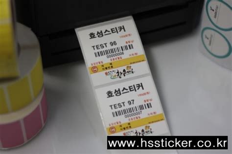 바코드프린터 롤라벨 라벨지 스티커용지 인쇄 소개입니다 네이버 블로그