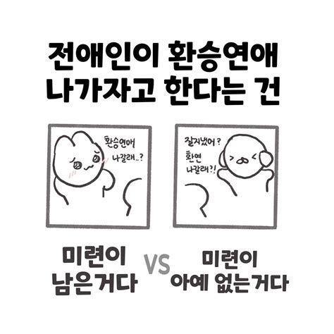 밸런스게임 매일 업로드 꼭 고르고 가야되는 밸런스게임~~ 둘다 싫어 금지🚫 친구 괴롭히고 싶으면 이 밸런스게임을 공유해