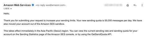 Aws Ses으로 유저에게 이메일 전송하기
