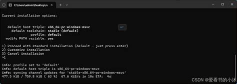 【小沐学rust】rust实现tcp网络通信rust Tcp Csdn博客 【小沐学rust】rust实现tcp网络通信rust Tcp Csdn博客