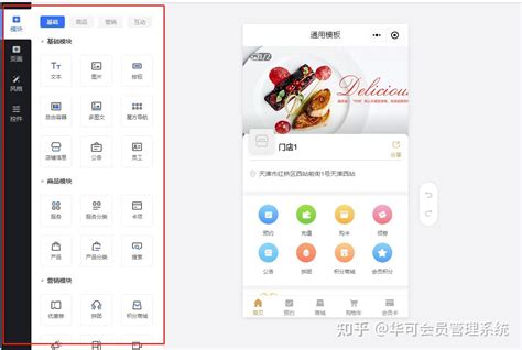 小程序搭建方法 零基础小白怎么做小程序卖东西 卖货小程序哪个好 知乎