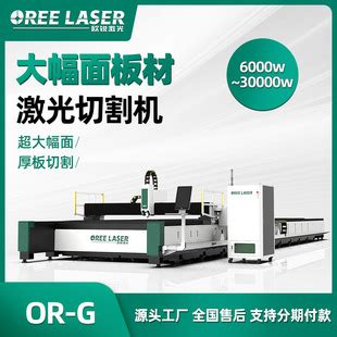 激光切割机不锈钢铁板大幅面坡口金属光纤切割板材激光数控切割机 阿里巴巴